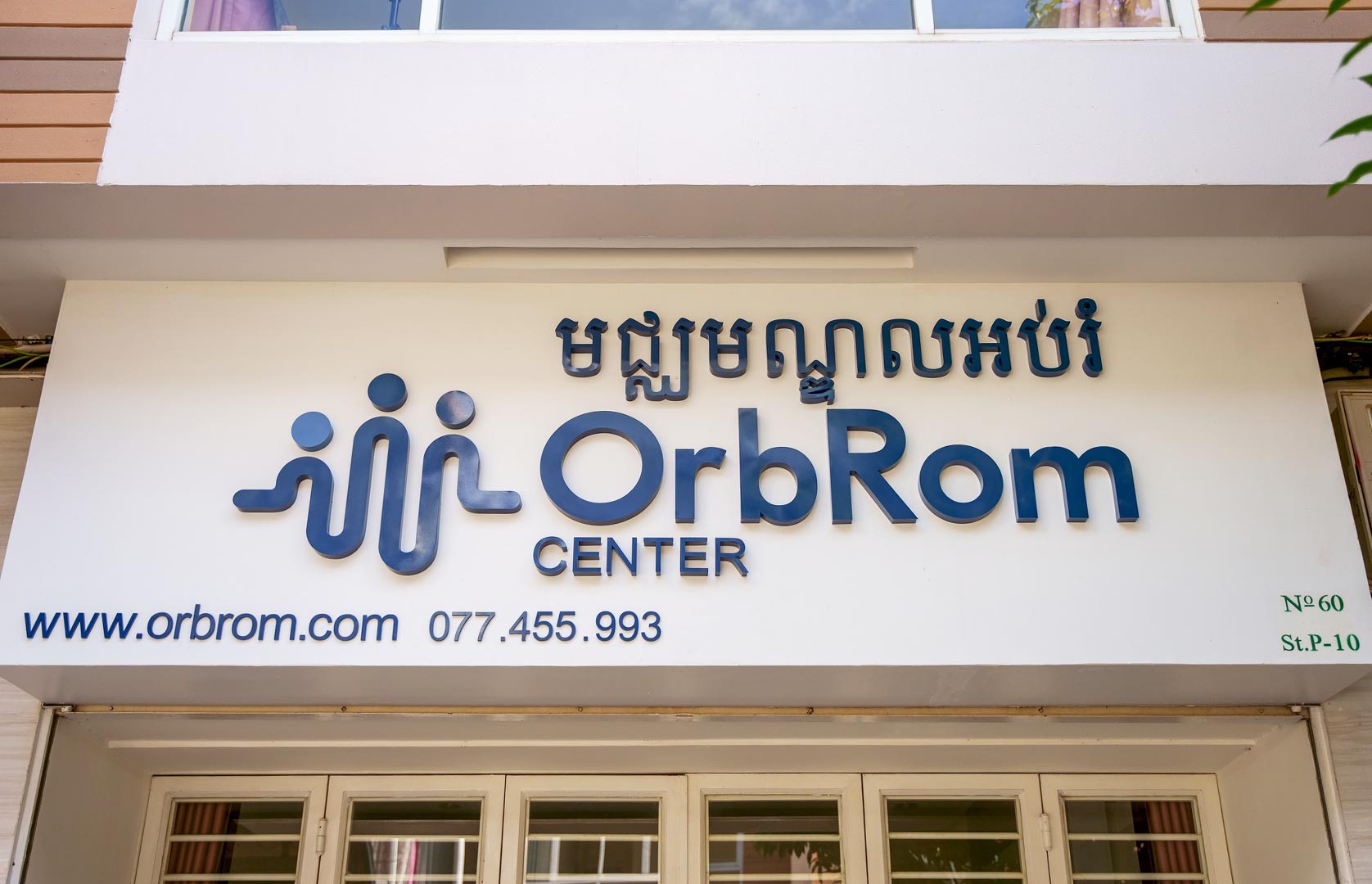 Orbrom Center A Comprehensive Approach To Special Education In Phnom