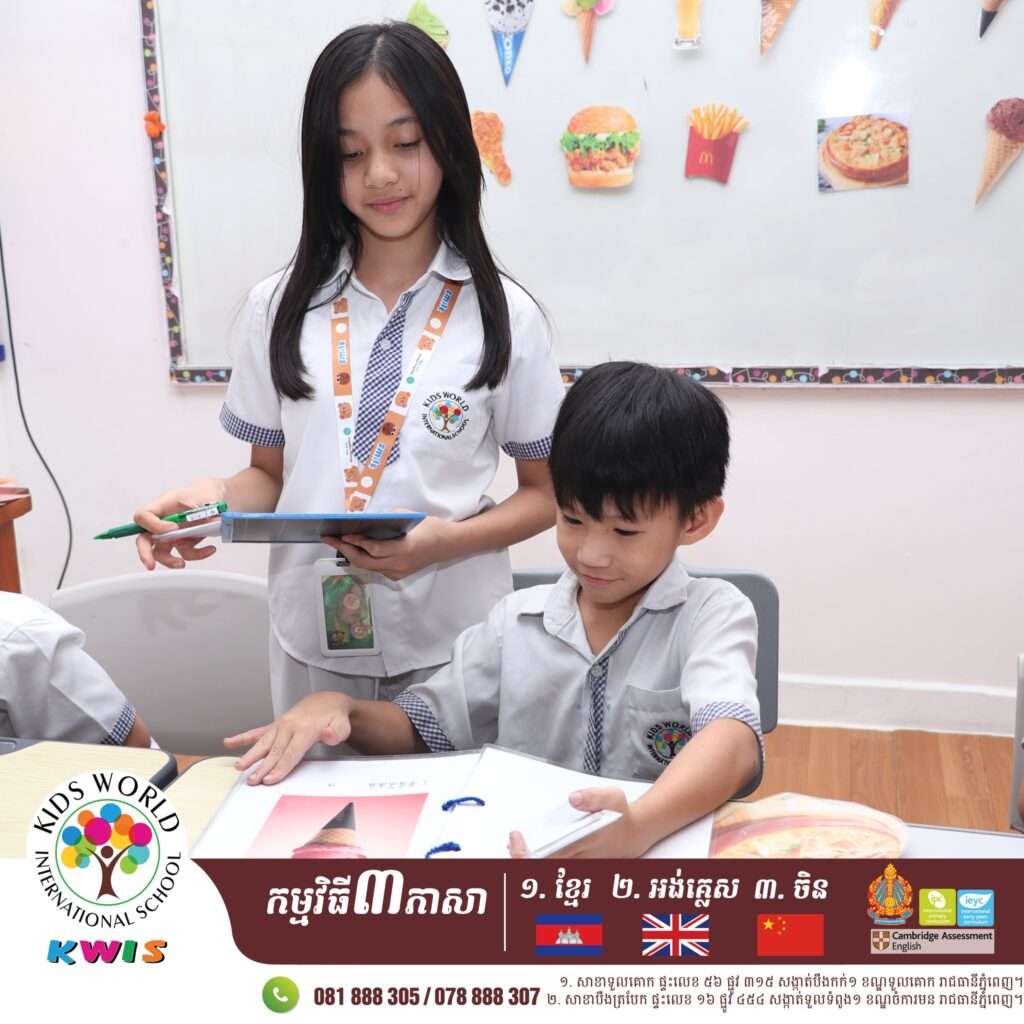 Kids World International School - Education Cambodia