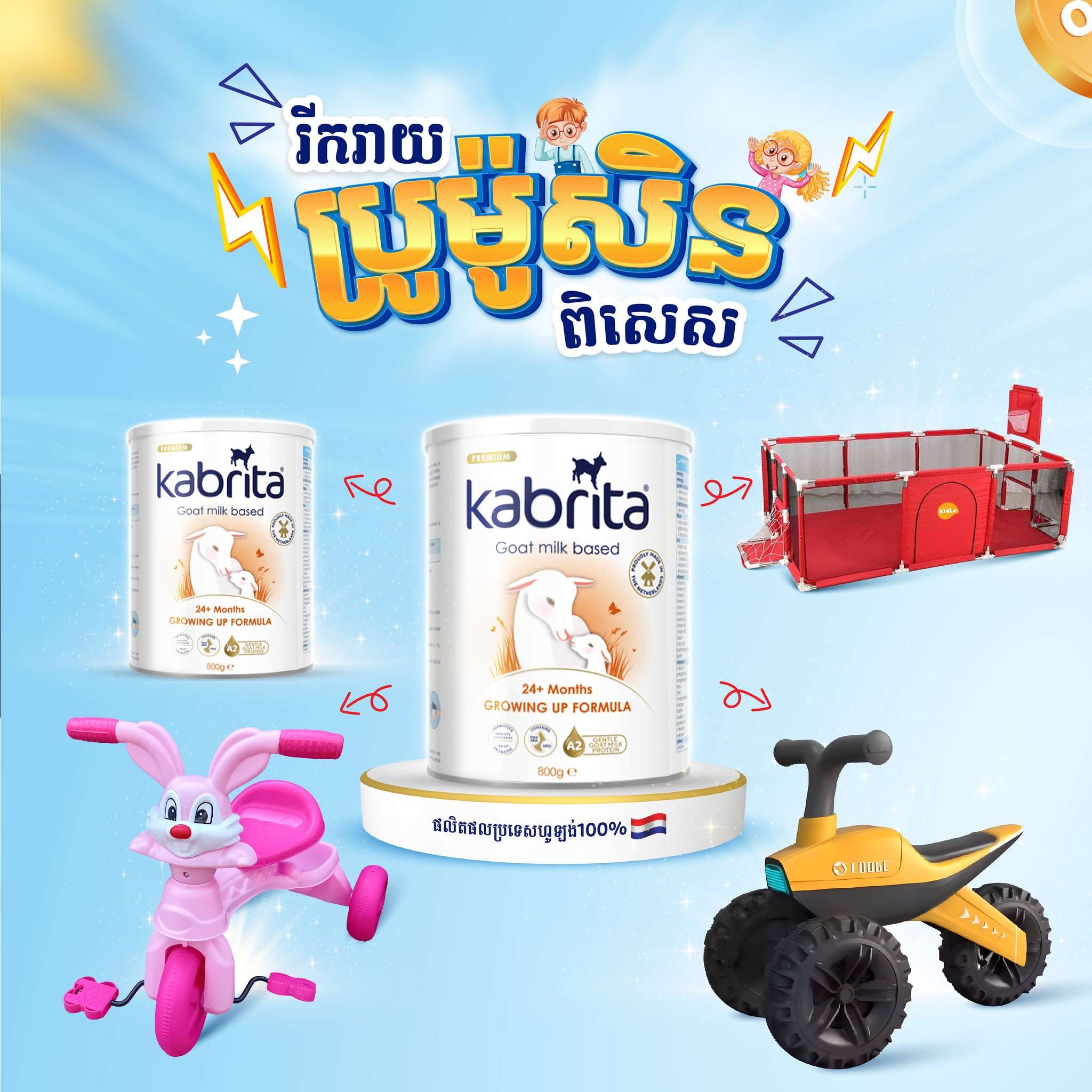 Kabrita Cambodia Joins the 13th Kids & Families Fair – Showcasing ...