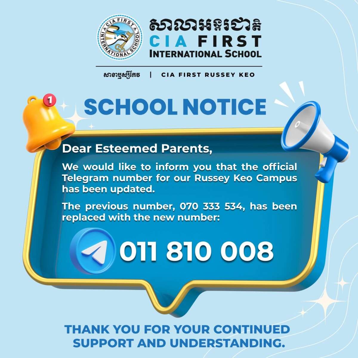 Understanding CIA First International School: A Comprehensive Guide for ...