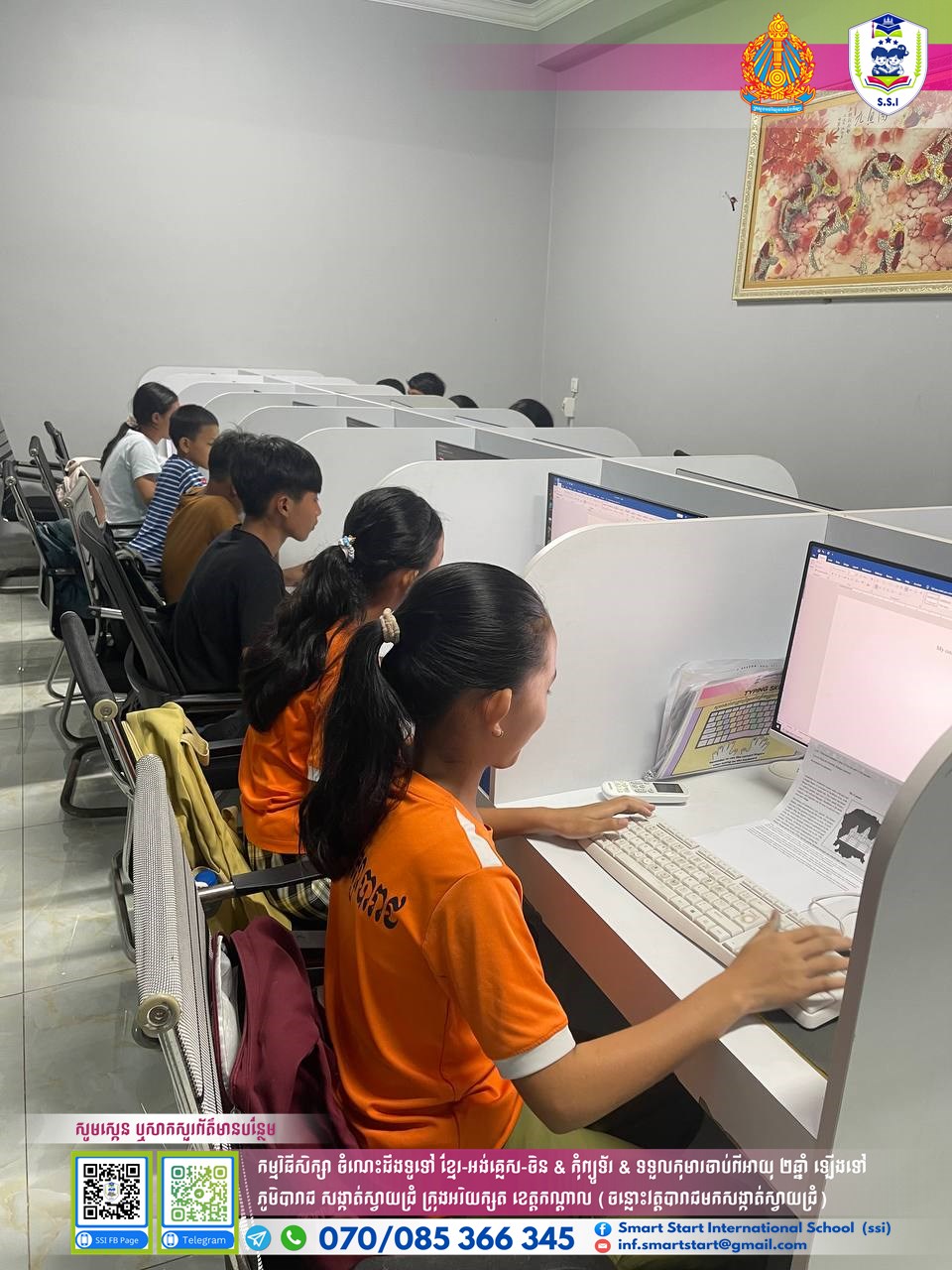 Smart Start International School Promotes Digital Skills and Holistic ...